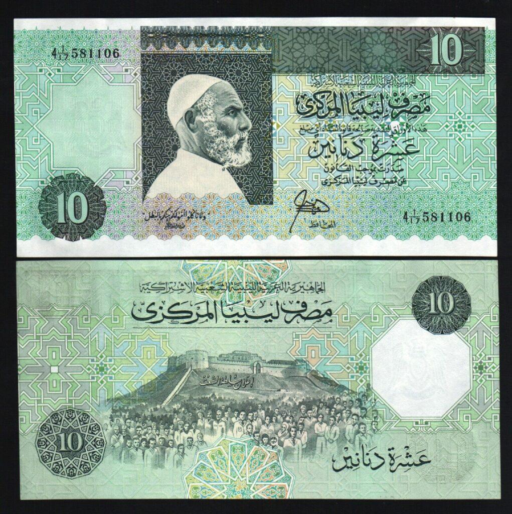 LIBYA 10 DINARS P56 1991 UNC - WorldCurrency